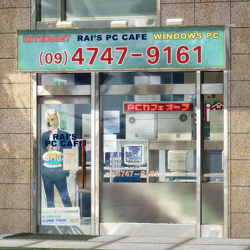 RAI’S PC Cafe from SLOX • Sims 4 Downloads